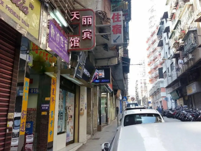 Tin Lai Hotel - Macau Island