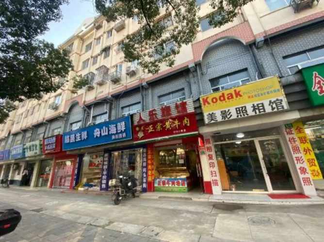 Renle Hostel - Shanghai