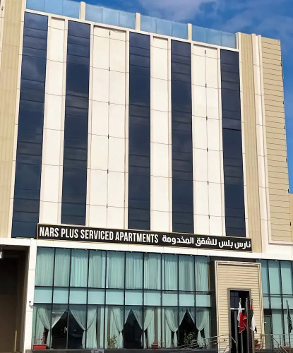 Nars Plus Al Nuzha - Jeddah