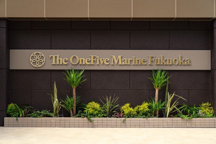 The Onefive Marine Fukuoka - Tenjin