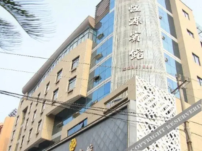 Zhoushan Xinhengyuan Smart Hotel(舟山新恒源智慧酒店) - Zhoushan