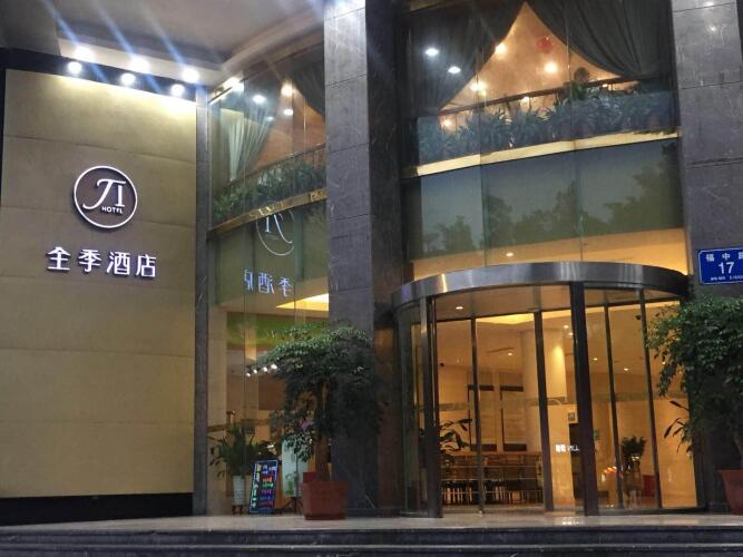 Ji Hotel Shenzhen Convention Center - Shenzhen