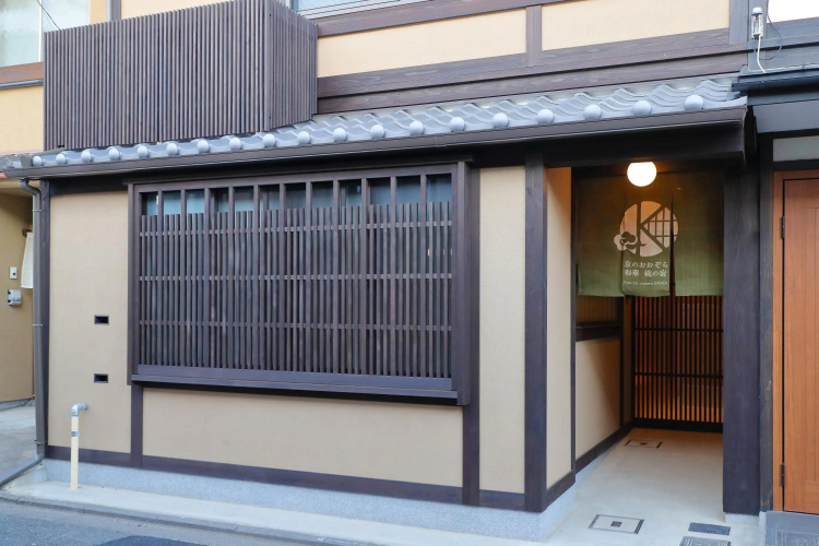 Kyo No Oozora Saika Ori No Yado - Kyoto