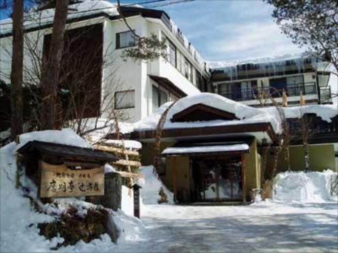 Oumeitei Tsuji Ryokan - Nagano, Japan