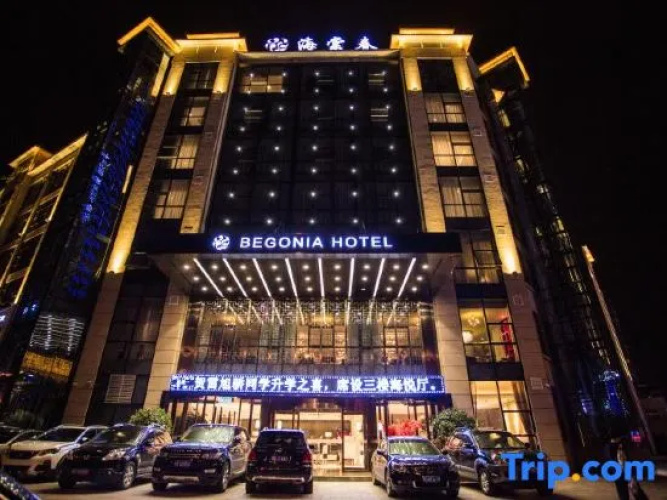 Haitangchun Hotel - Hanzhong