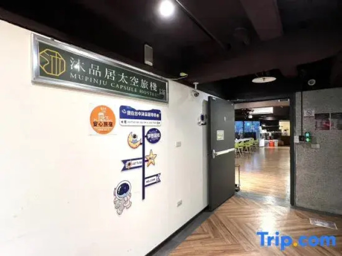 Mupinju Hostel - Taichung
