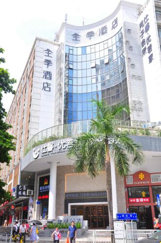 Ji Hotel Shenzhen Shennan Avenue Huaqiang - Shenzhen