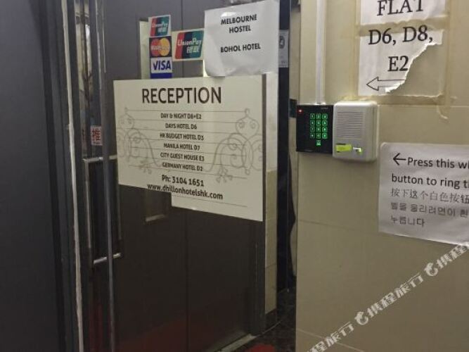 City Hk Guest House - Hostel - Mong Kok