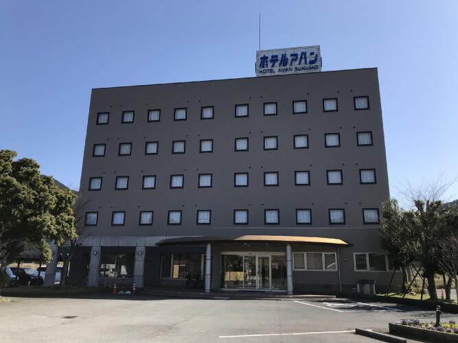 Hotel Avan Sukumo - Shimanto