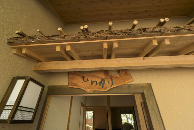 Yufuin Rakuyu - Beppu