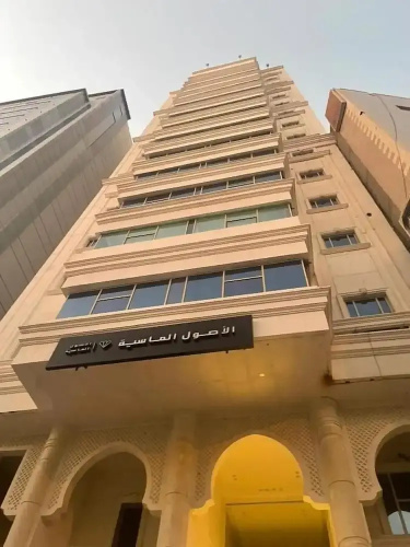 Al Asoul Almasyia Hotel - Mekka