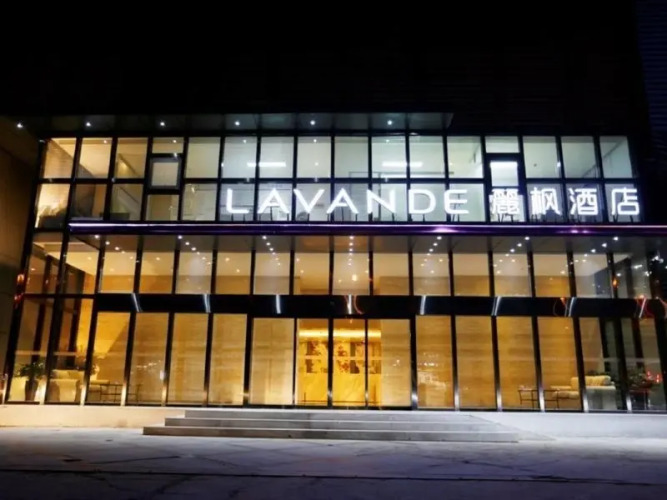 Lavande Hotel (Lize Business District, South Square, Beijing West Railway Station) - Beijing