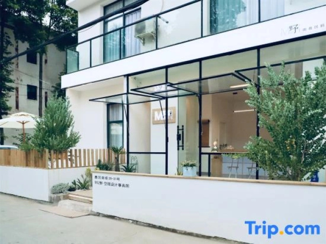 Muye · Nanxiang Homestay (Wenjiang) - Chengdu