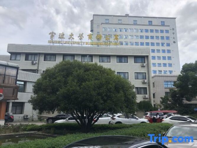 Ningbo University Hostel - Ningbo