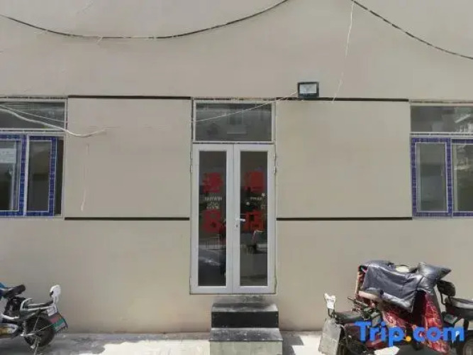 Jinchi Hotel - Beijing