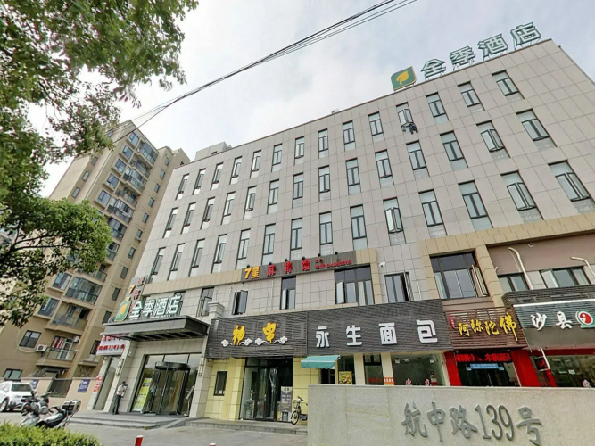 Ji Hotel Shanghai Hongqiao Airport - Shanghai