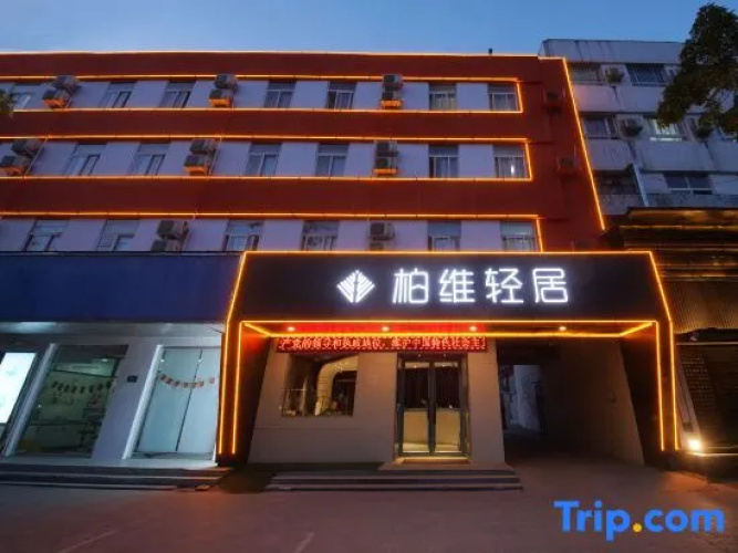 Baiwei Qingju (Jingkai Avenue Jianshe Middle Road Branch) - Puyang