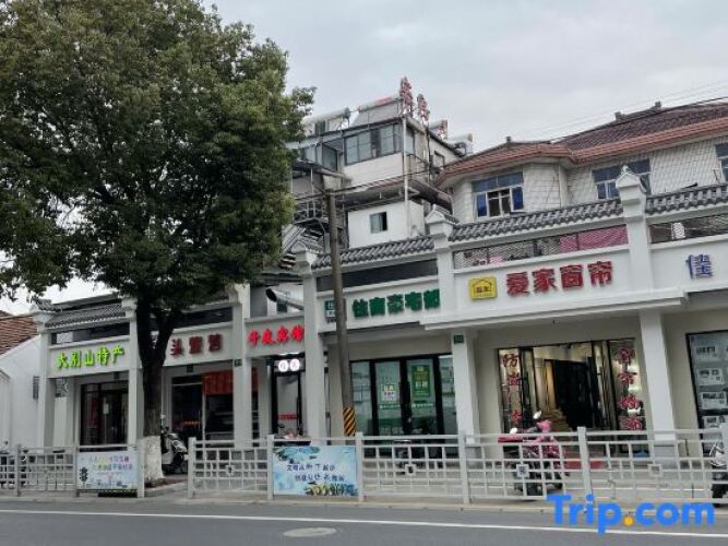 Yile Hostel （Zhujiajiao Subway Station） - Shanghai