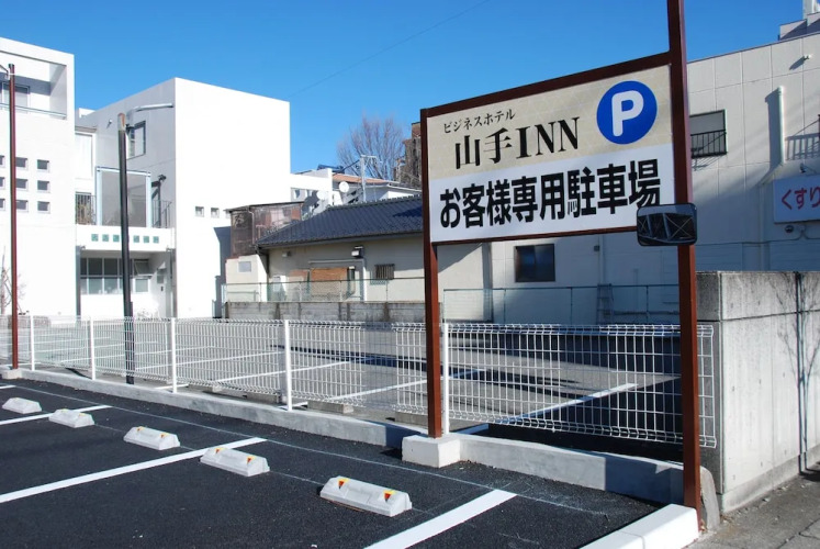 Business Hotel Yamate Inn - Kofu