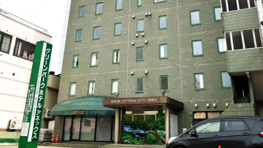 Aomori Green Park Hotel Annex - Aomori, Japan