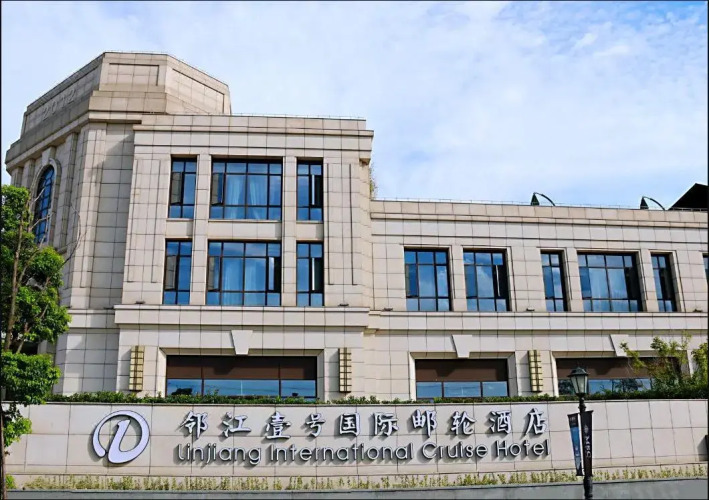 Linjiang International Cruise Hotel - Shanghai