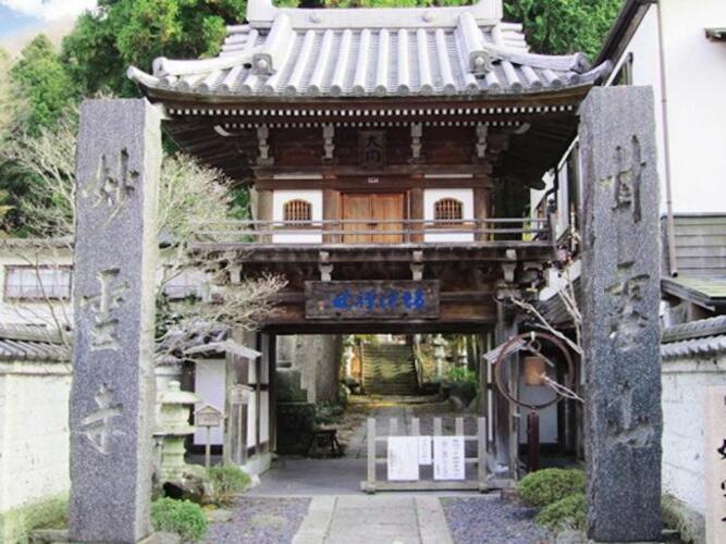 Nasushiobara Ichimantei - 닛코시