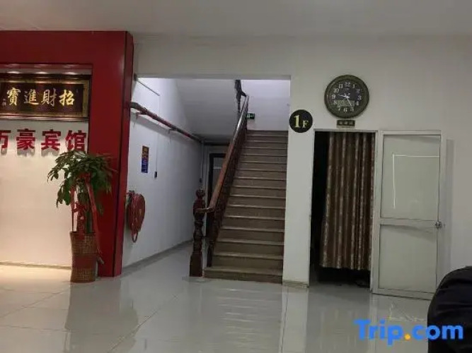 Putian Marriott Hotel - Putian
