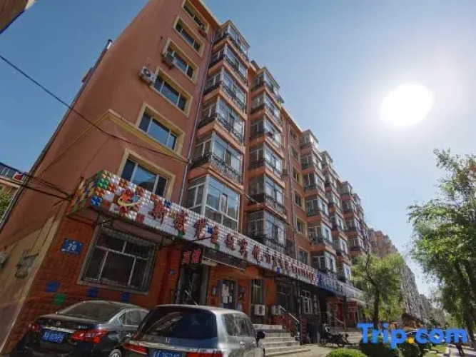 New Feeling Theme Hotel - Harbin
