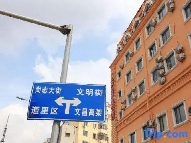 Laike Hotel (Harbin Railway Station Museum) - Harbin