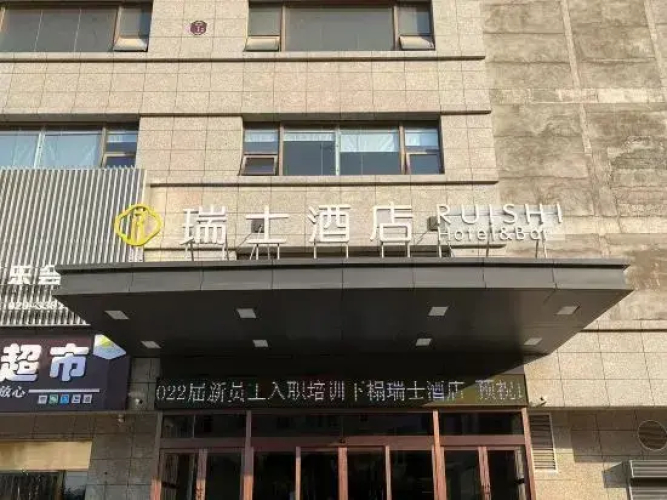 Lumanman E-sports Homestay - Xi'An