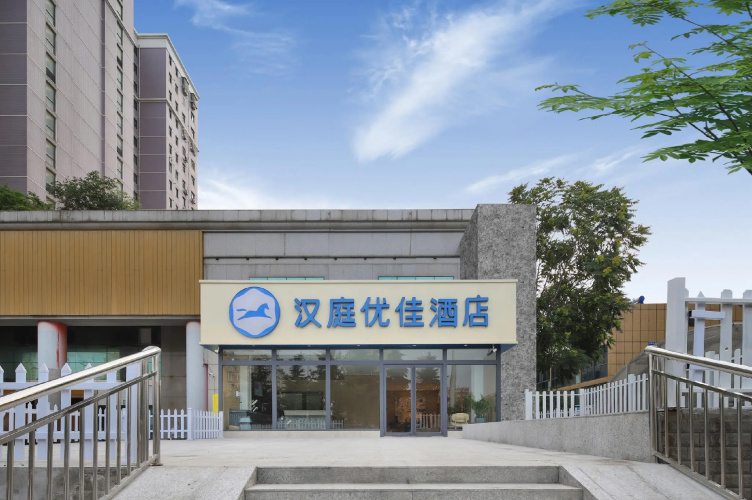 Hanting Premium Hotel Nanjing Longjiang Jiangdongbei Road - 南京市