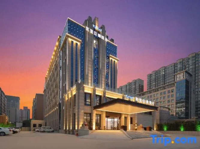 Kyriad Hotel Zhengzhou High Speed Railway East Station - Zhengzhou