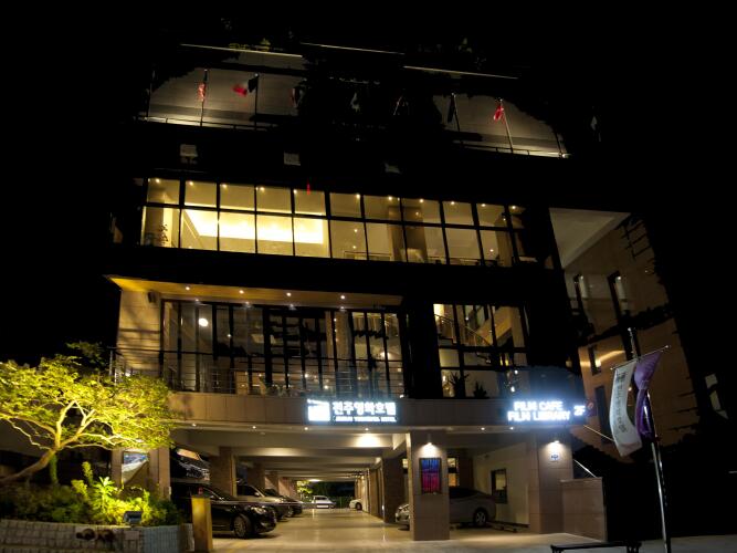 Jeonju Yeonghwa Hotel - 全州