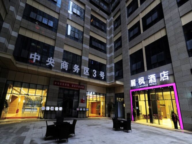 Lavande Hotel Guiyang Huaguoyuan Shopping Mall Branch - Bijie