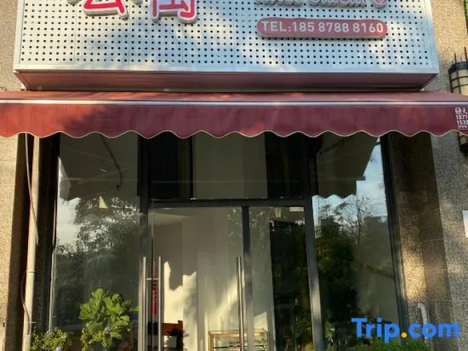 Nanning Time Apartment - Nanning