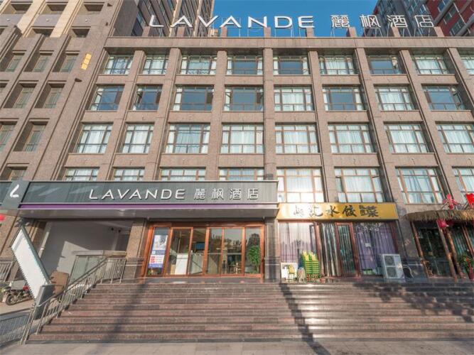 Lavande Hotels·anyang Wojin Wanda Plaza - Anyang