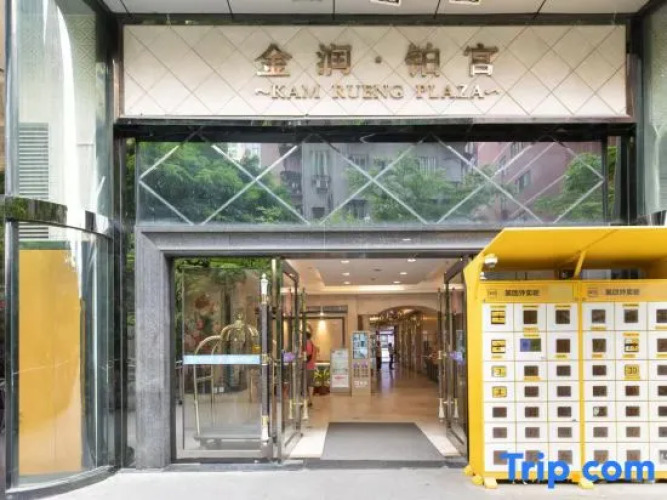 Demu Boutique Hostel (Beijing Road Store) - Guangzhou