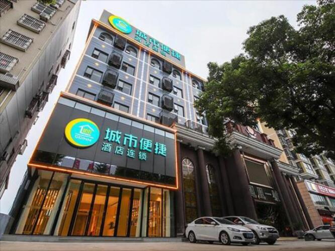 City Comfort Inn Huanggang Huangshangcheng - Huanggang