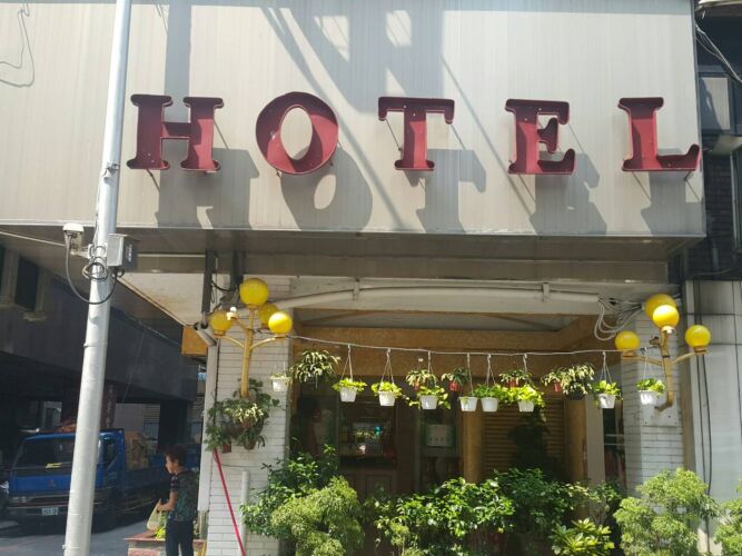 Aloha Hotel Keelung - Keelung City