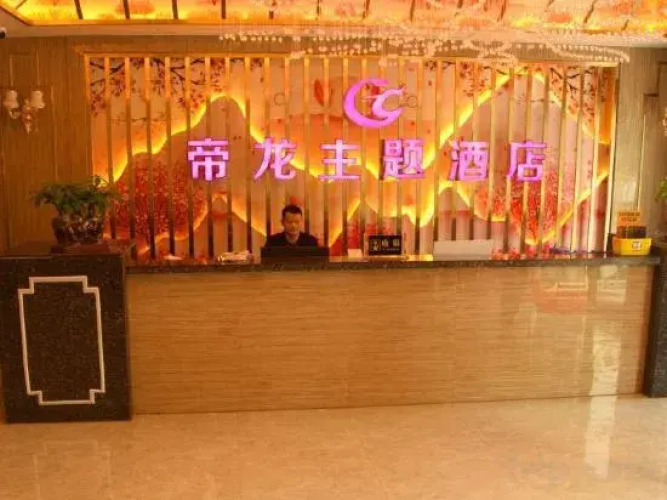 Dilong Hotel - Jiangmen
