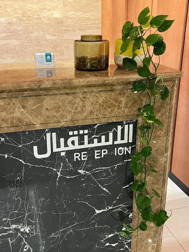 Layali Shrqiya - Dammam