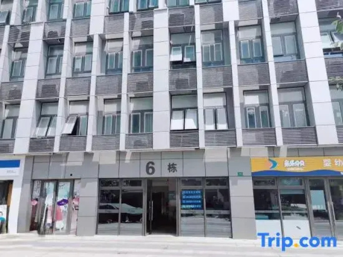 Shanghai Fuxiangju Homestay (Fengxian Baolong Plaza) - Shanghai