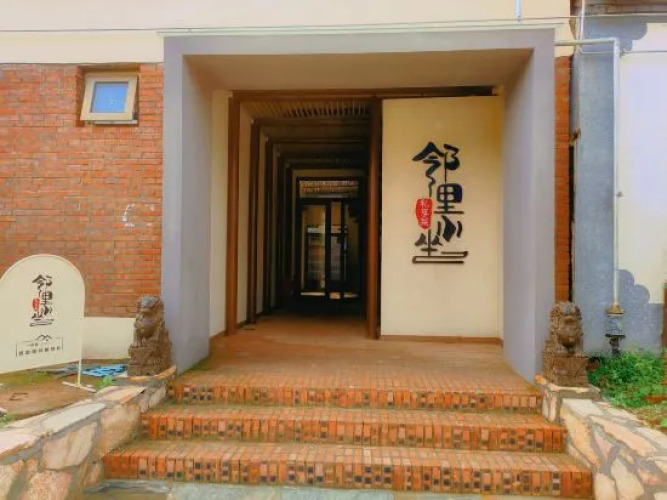 Beijing Yiheli Homestay (Yanqing Longqing Gorge) - Pékin