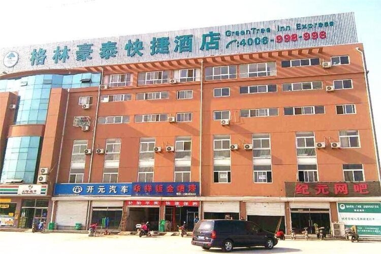 Greentree Inn Heze Development Zone Guangzhou Road Yuehua Express Hotel - Heze