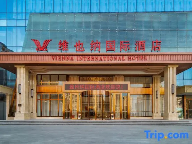 Vienna International Hotel (Gangcheng Economic And Trade Building) - Panzhihua