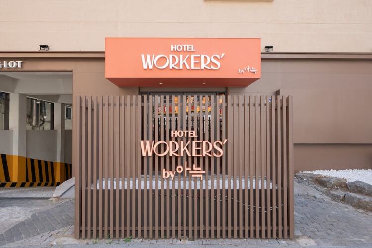 Workers Hotel Ansan By Aank - Ansan-si