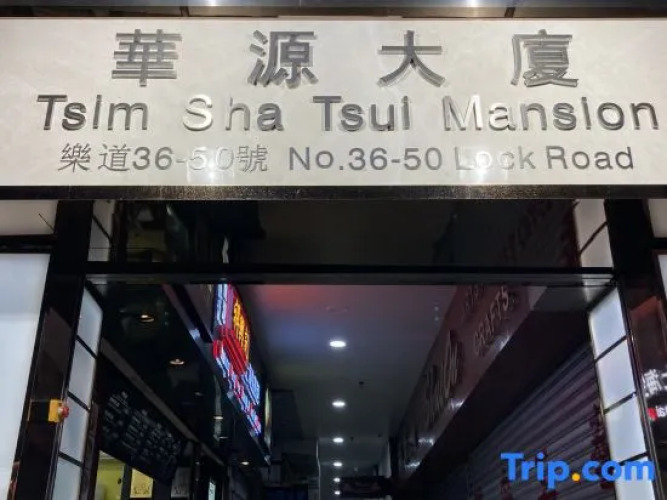 Kk Hotel - Tsim Sha Tsui