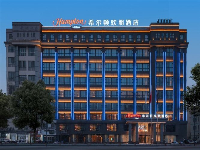 Hampton By Hilton Lianyungang Haibin - Lianyungang