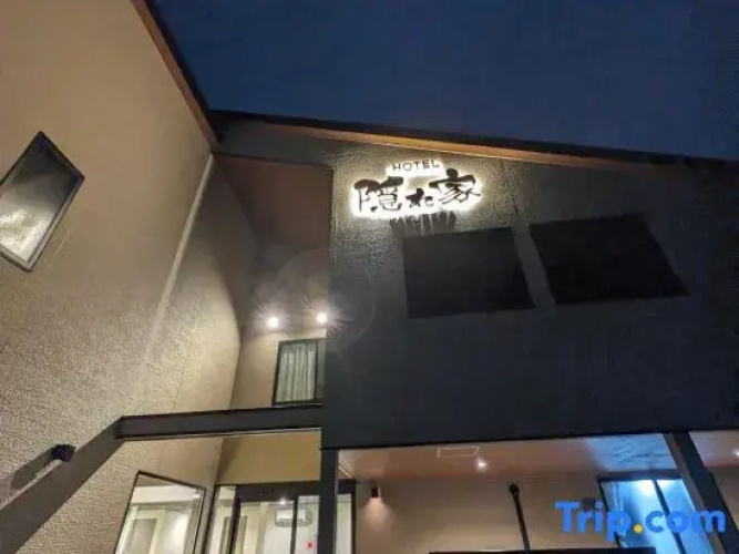 Narita Hotel Kakureya - Narita