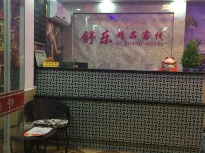 Shule Hostel - Shanghai